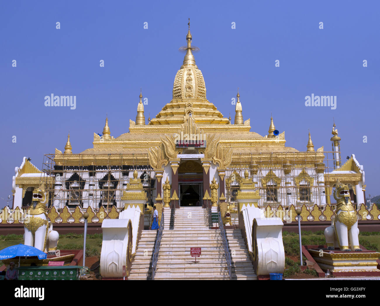 Maha Ant Htoo Kan Thar High Resolution Stock Photography and Images - Alamy