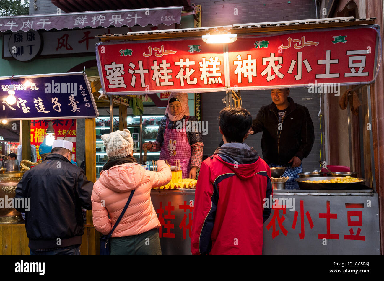 A food stall in the Muslim Street area, Xi'an, Shaanxi, China Stock ...