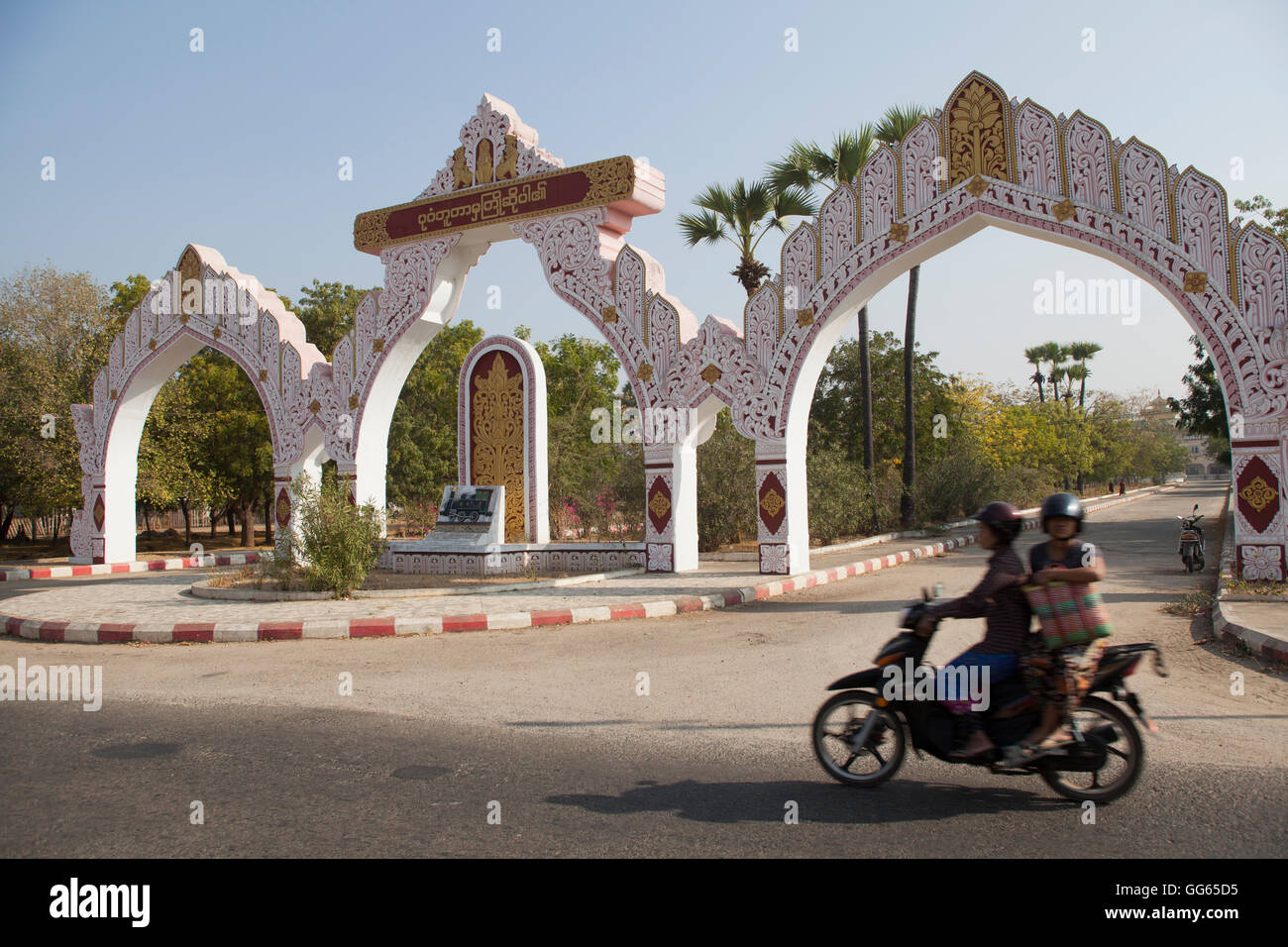 Bagan Railway or Train Station Myanmar Stock Photo - Alamy