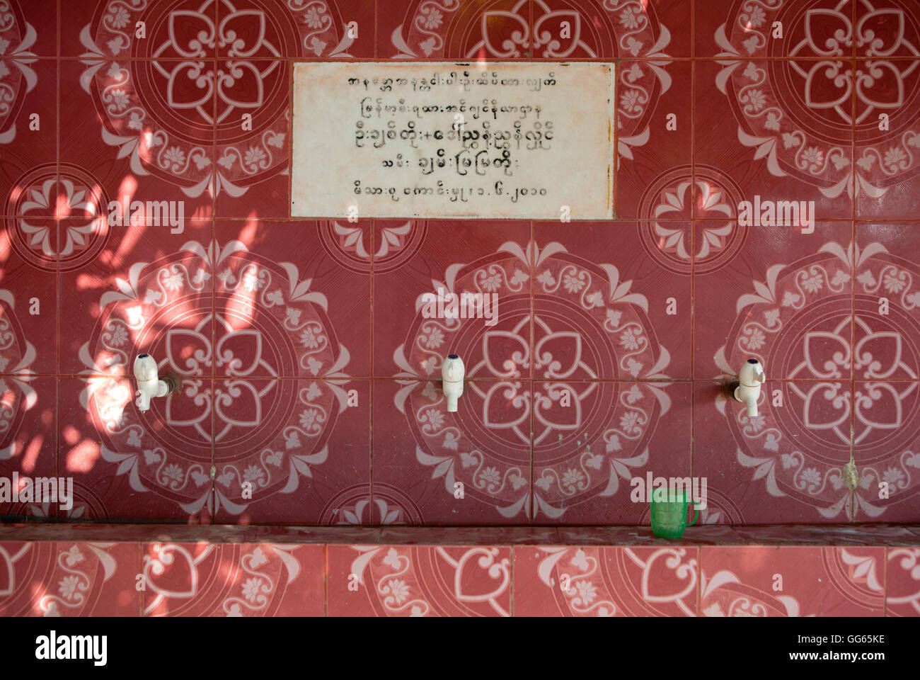 Bagan railway station myanmar hi-res stock photography and images - Alamy