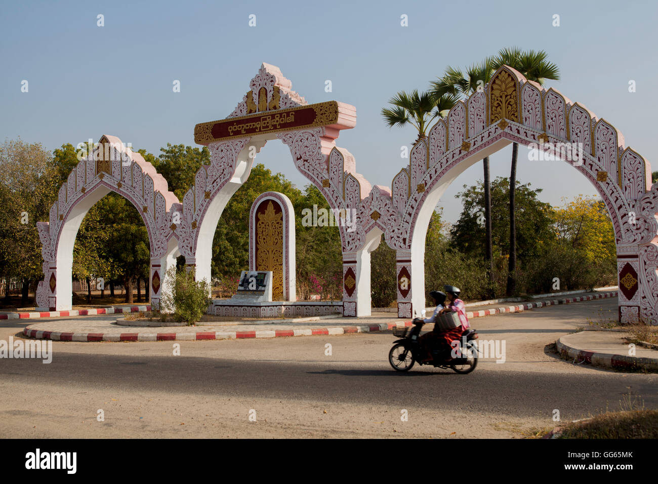 Bagan Train or Railway Station Bagan Myanmar Stock Photo - Alamy