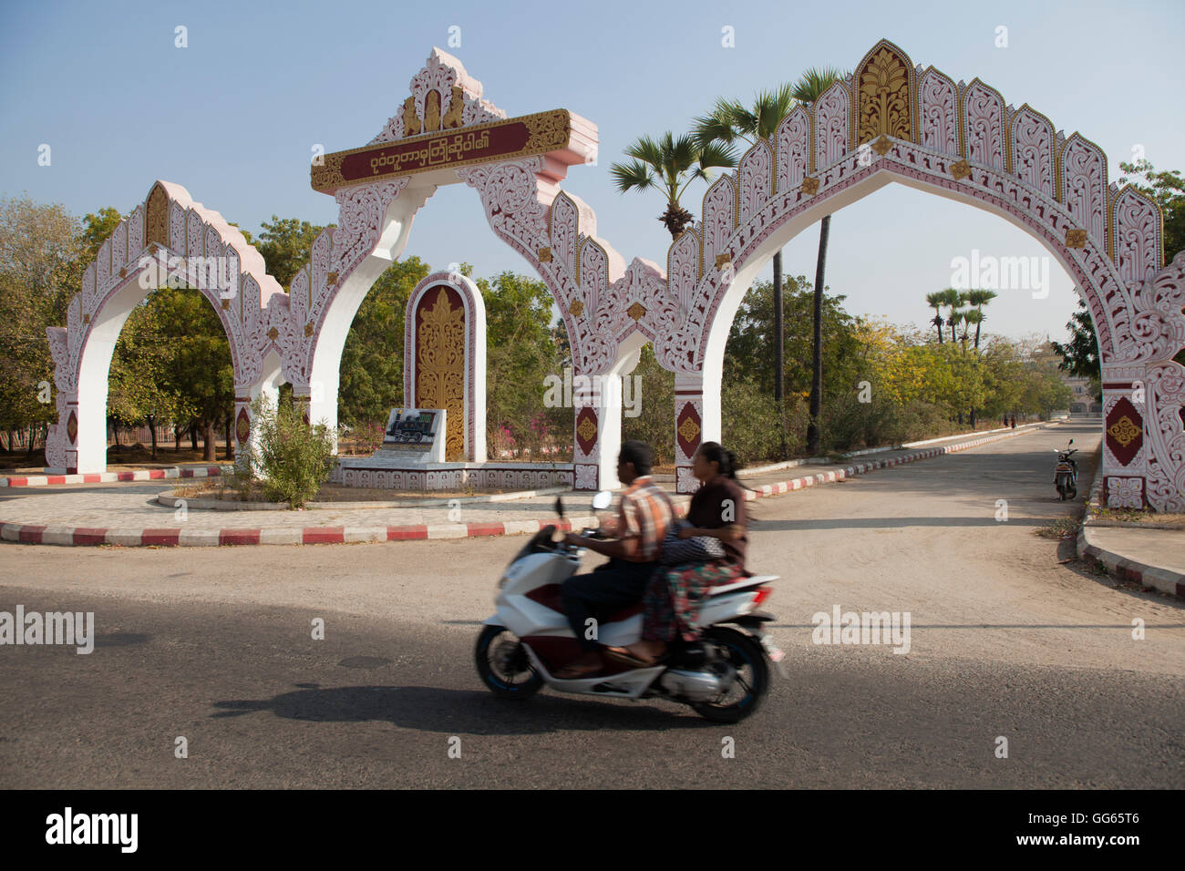 Bagan Train or Railway Station Bagan Myanmar Stock Photo - Alamy