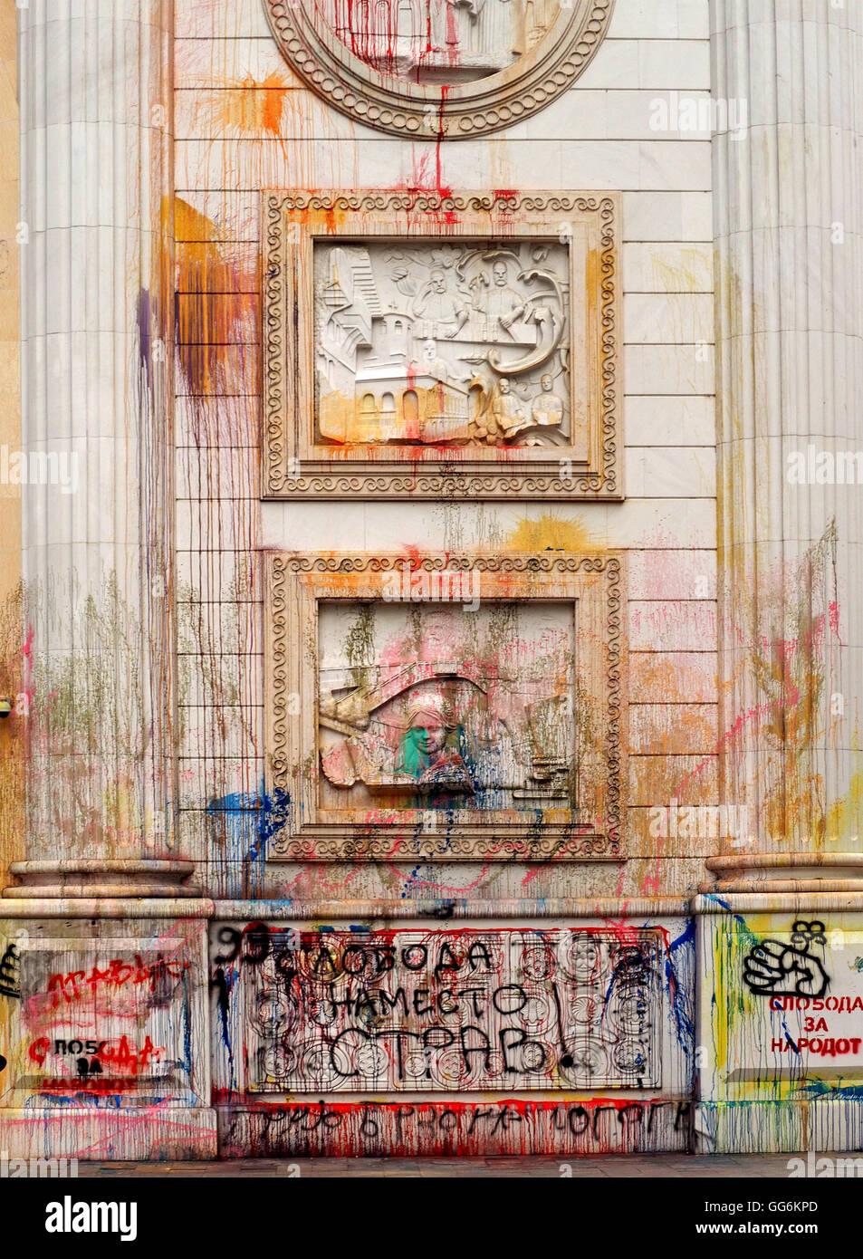 Defaced monument hi-res stock photography and images - Alamy