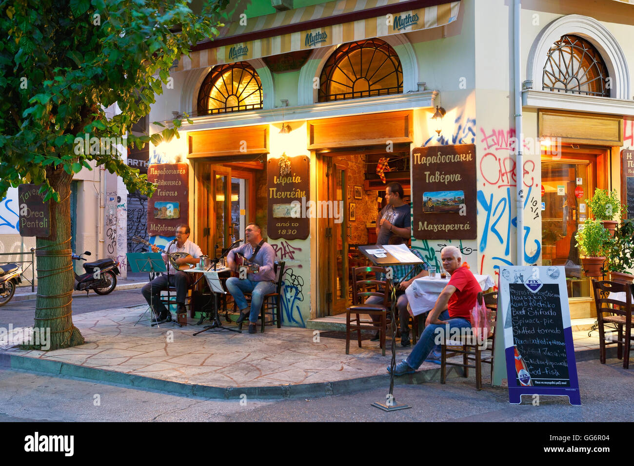 Coffee shop in Psirri neighborhood in Heroes' square, Athens Stock ...