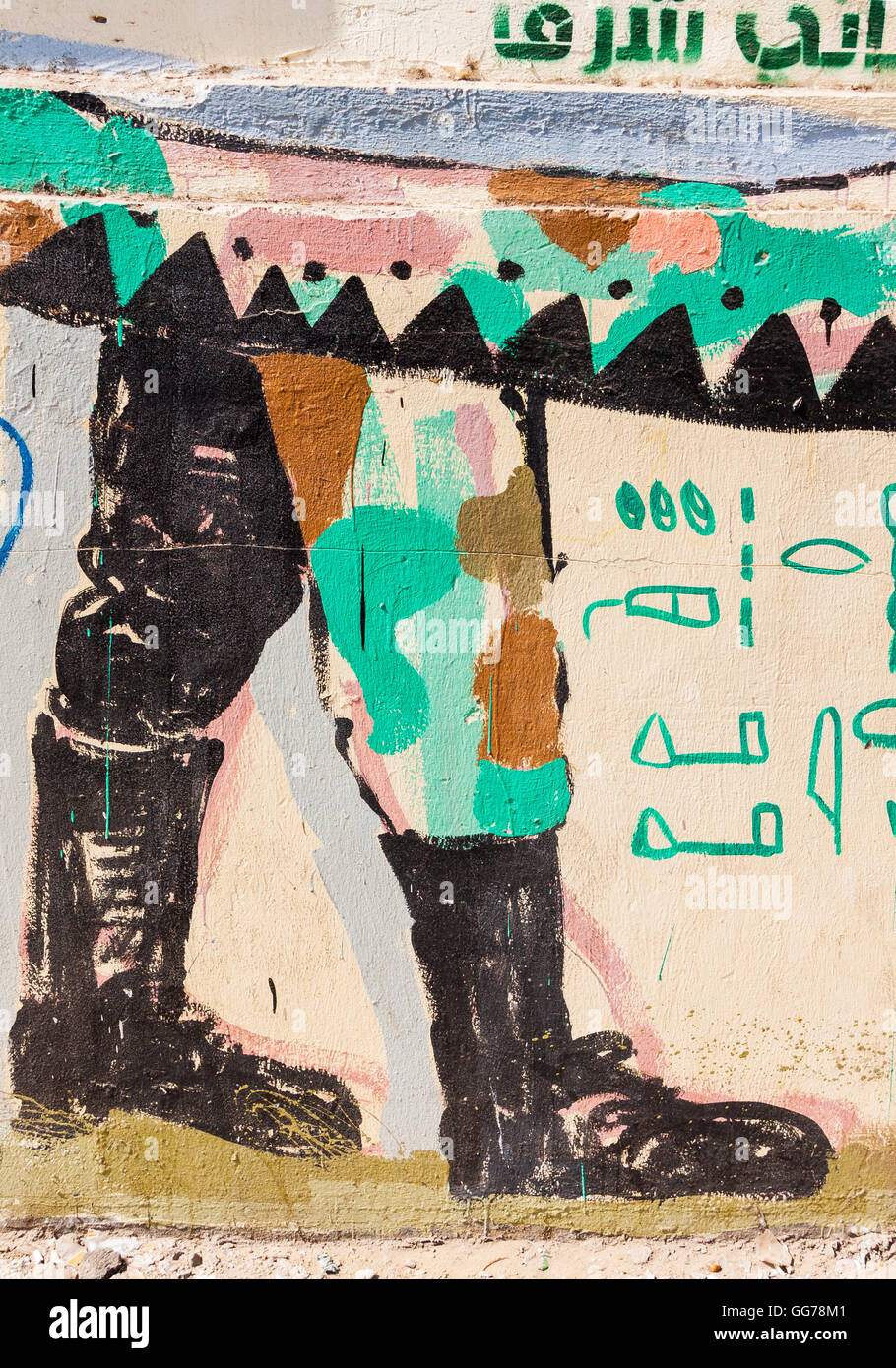 Egypt, Cairo, graffiti of the Egyptian revolution : Giant snake ...