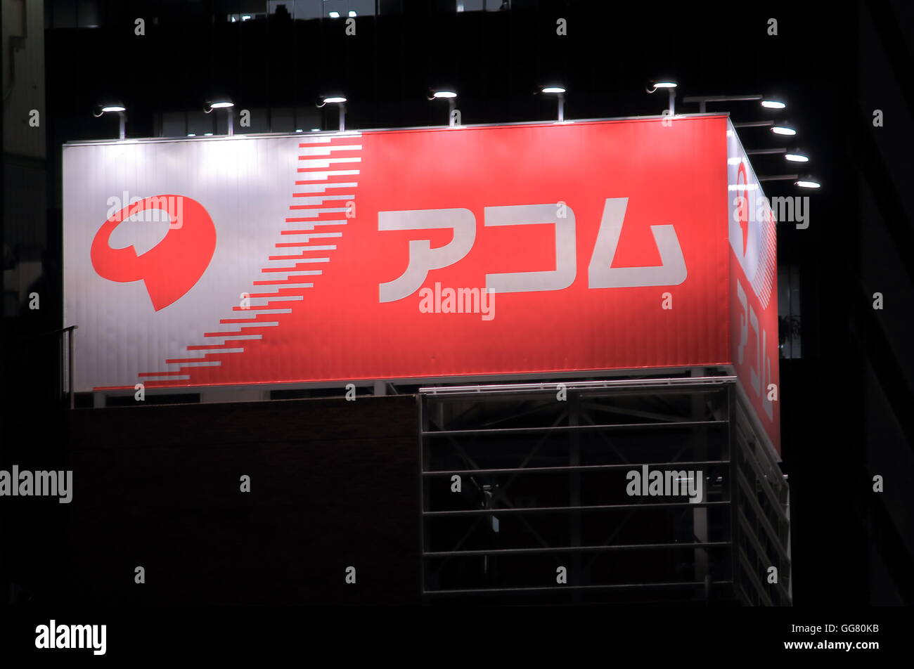 Acom hi-res stock photography and images - Alamy