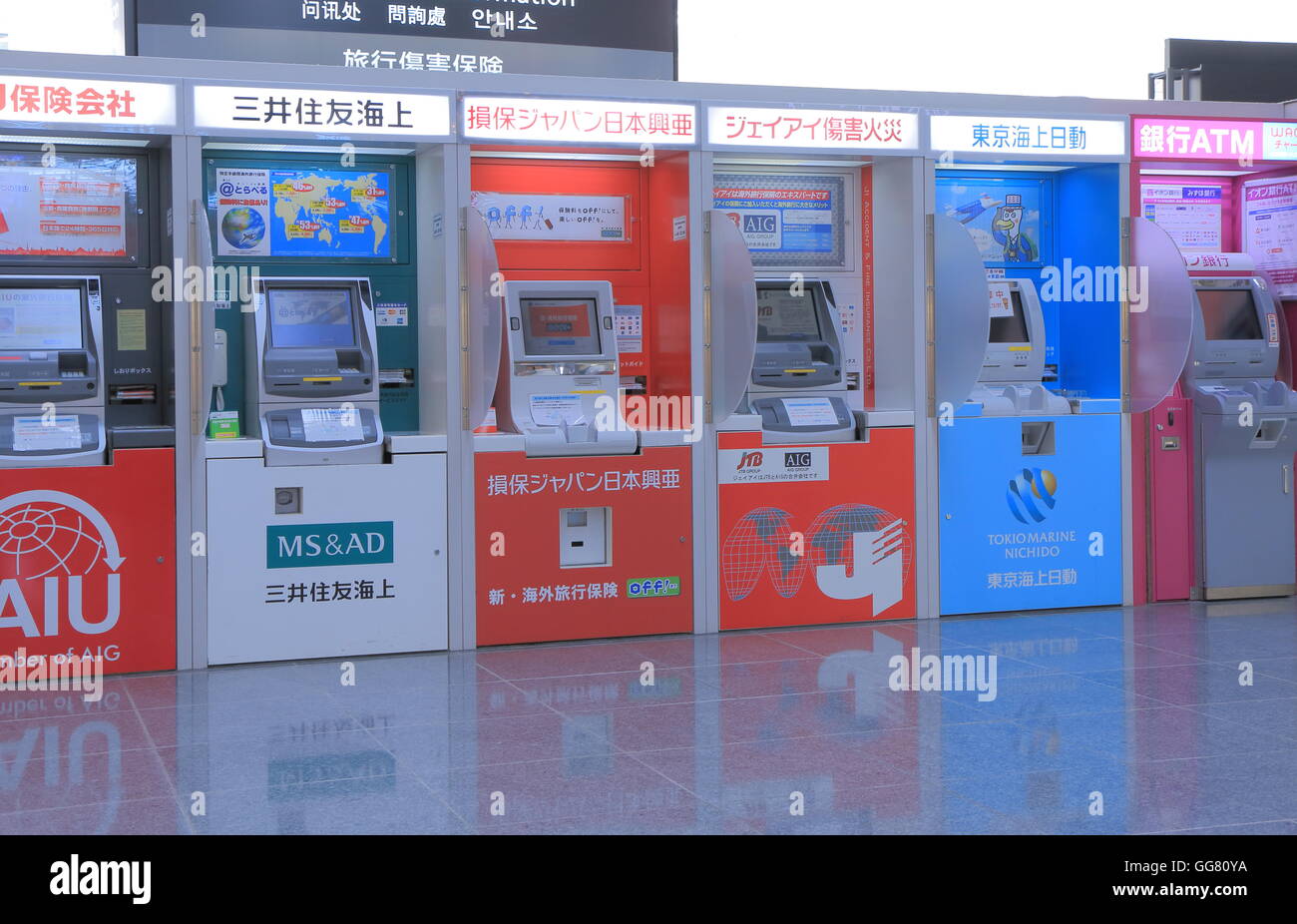 Japan cash dispenser hi-res stock photography and images - Alamy