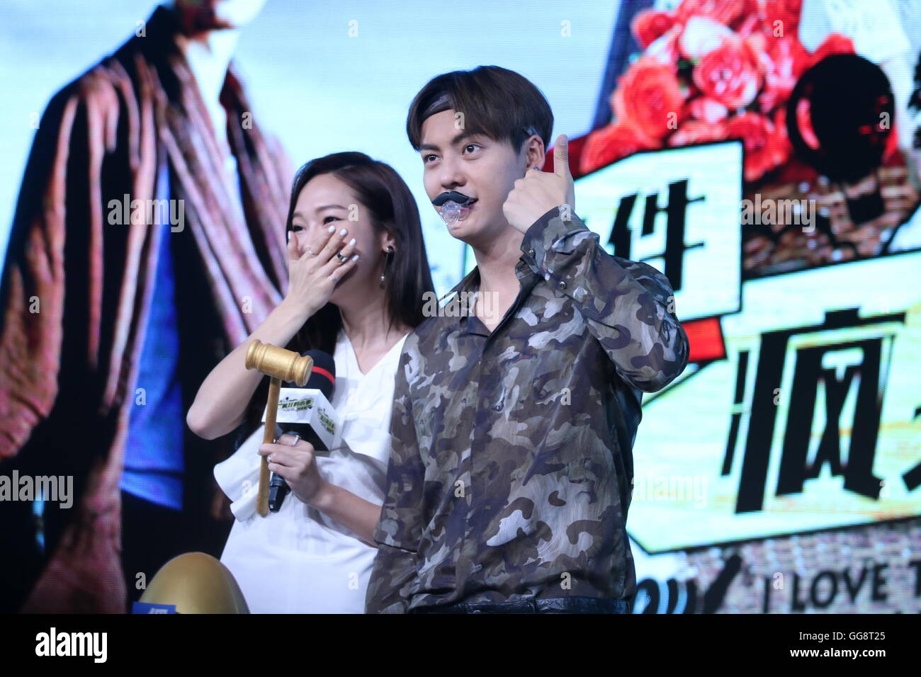 Beijing, China. 09th Aug, 2016. Jessica promotes her new movie I love ...