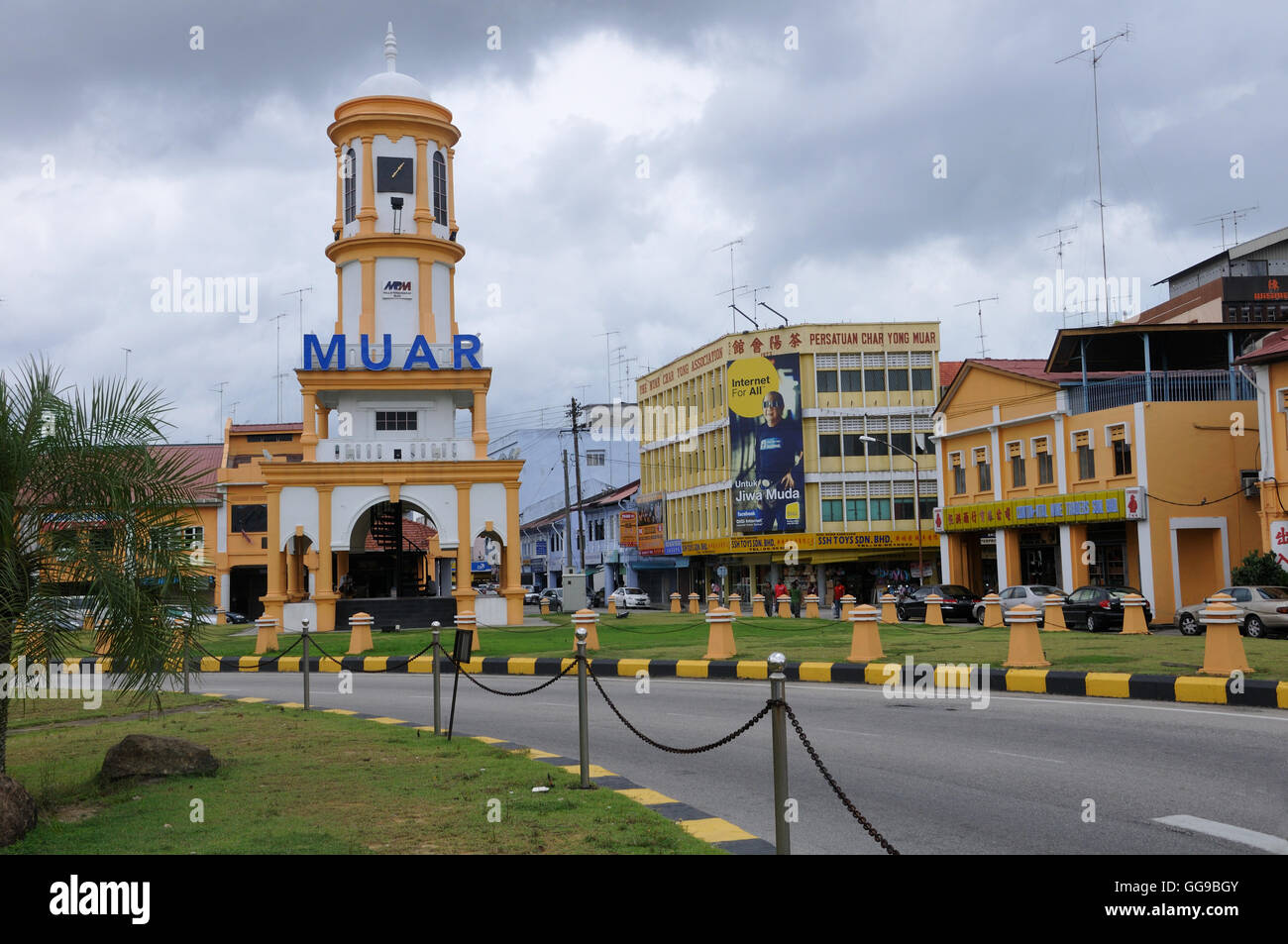 Muar Clock Tower Stock Photo - Alamy