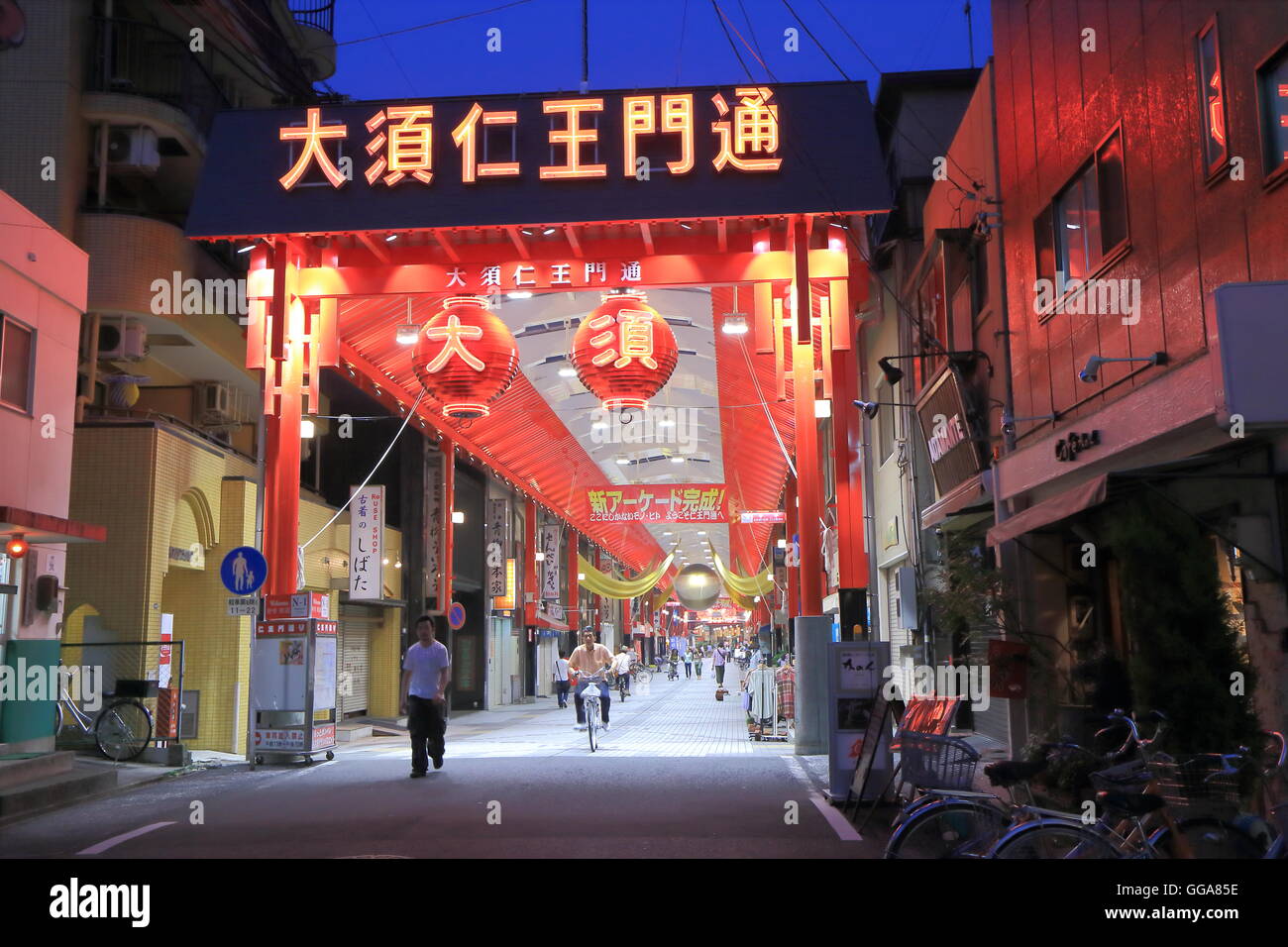 Osu icon hi-res stock photography and images - Alamy