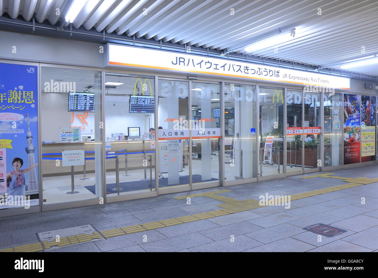 Ticket office bus hi-res stock photography and images - Alamy