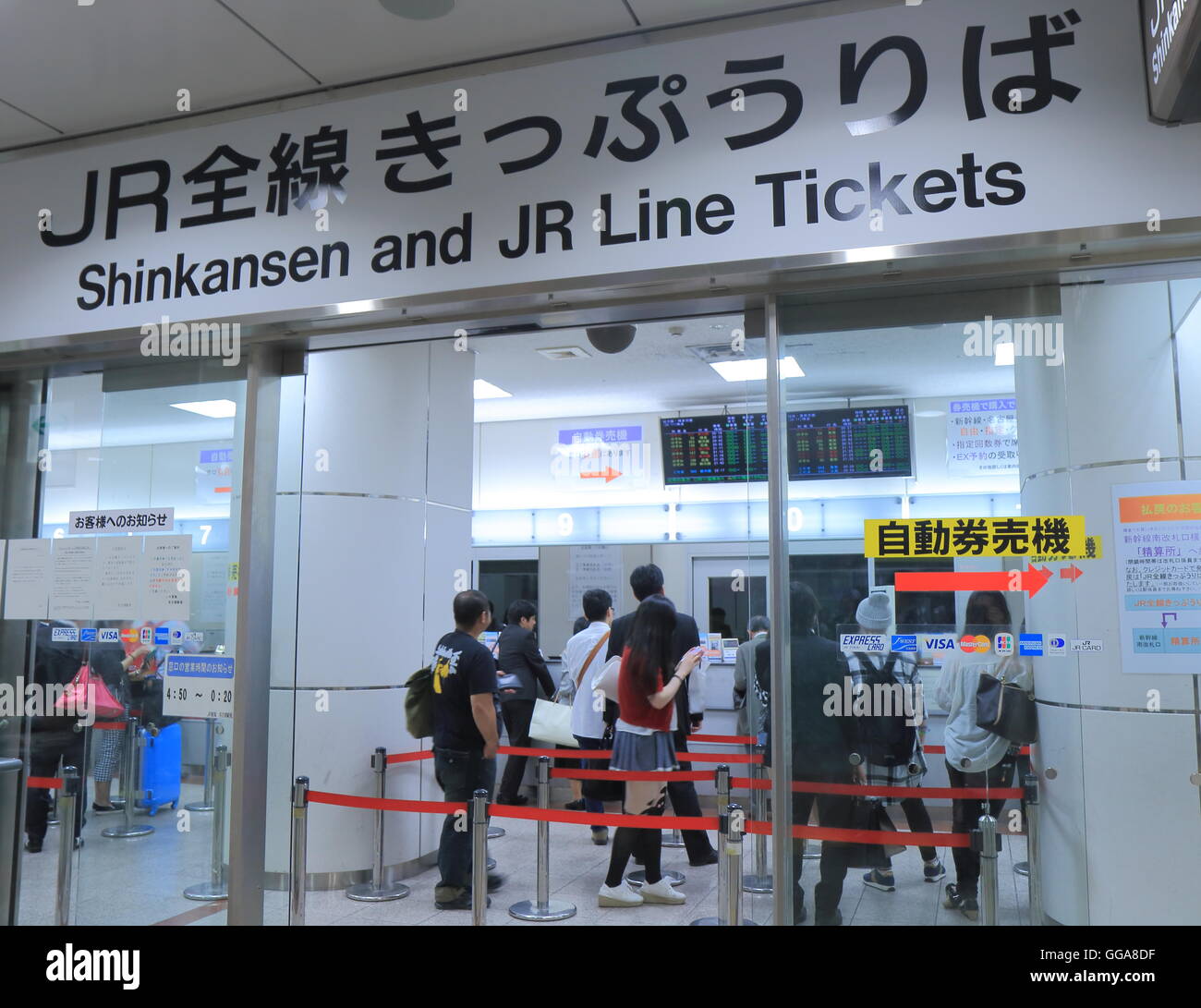 People queue at Nagoya Train Station ticket office in Nagoya Japan ...