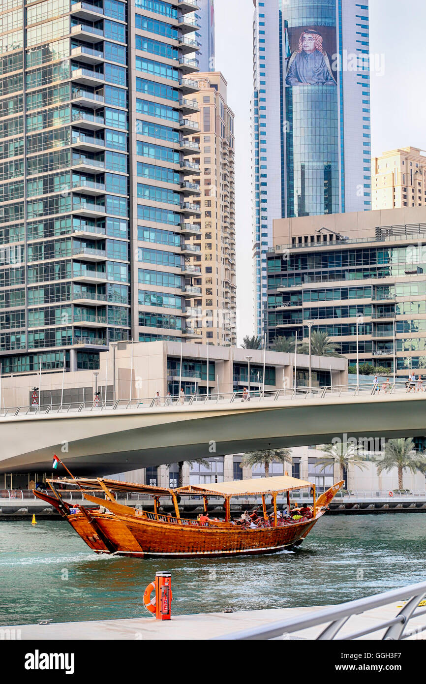 Dubai holding company hi-res stock photography and images - Alamy