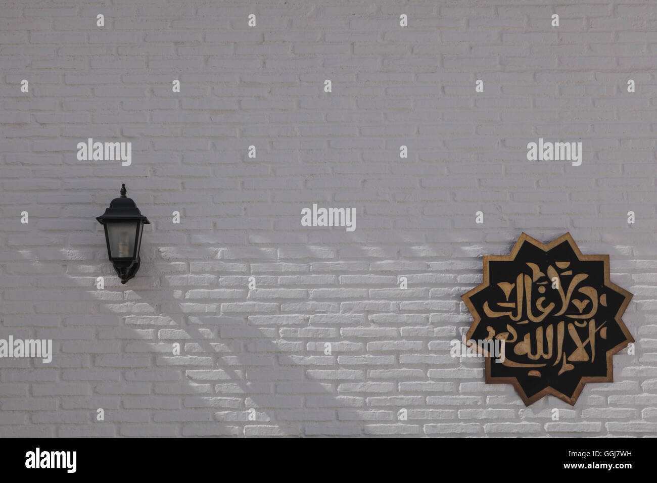 Muslim symbol hi-res stock photography and images - Alamy