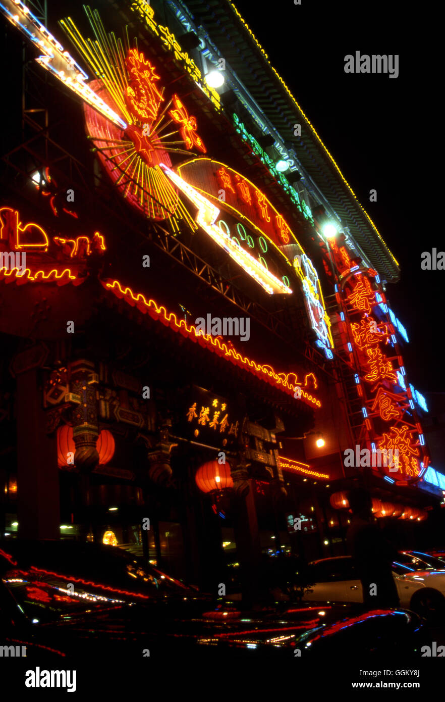 Chinese neon signs on Donganmen Street near the Wangfujing shopping ...
