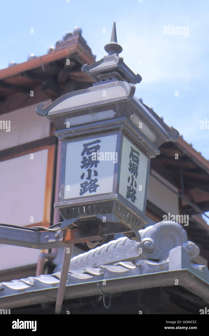 Ishibei Koji Lane sign in Kyoto Japan Stock Photo - Alamy