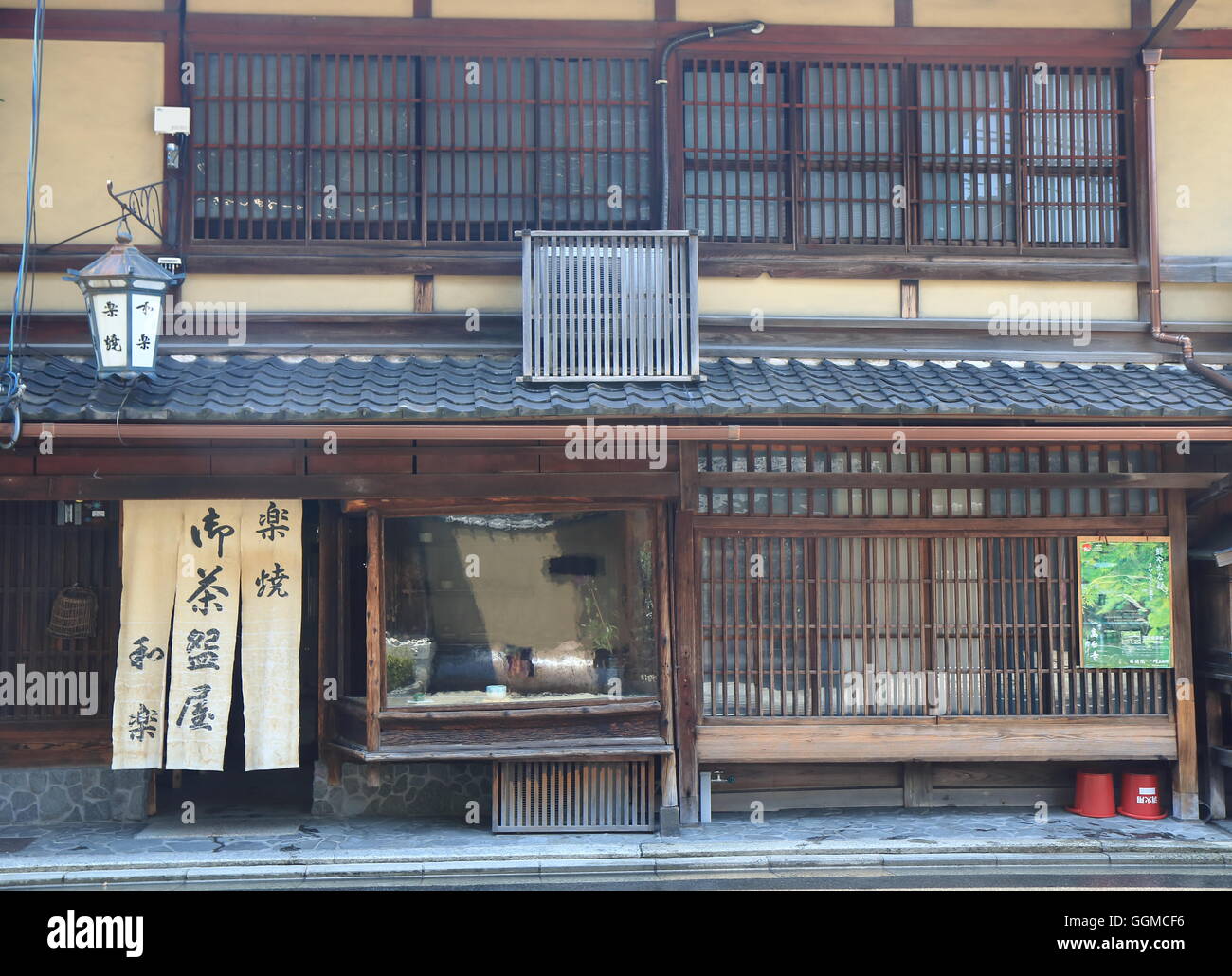Kyoto traditional house hi-res stock photography and images - Alamy