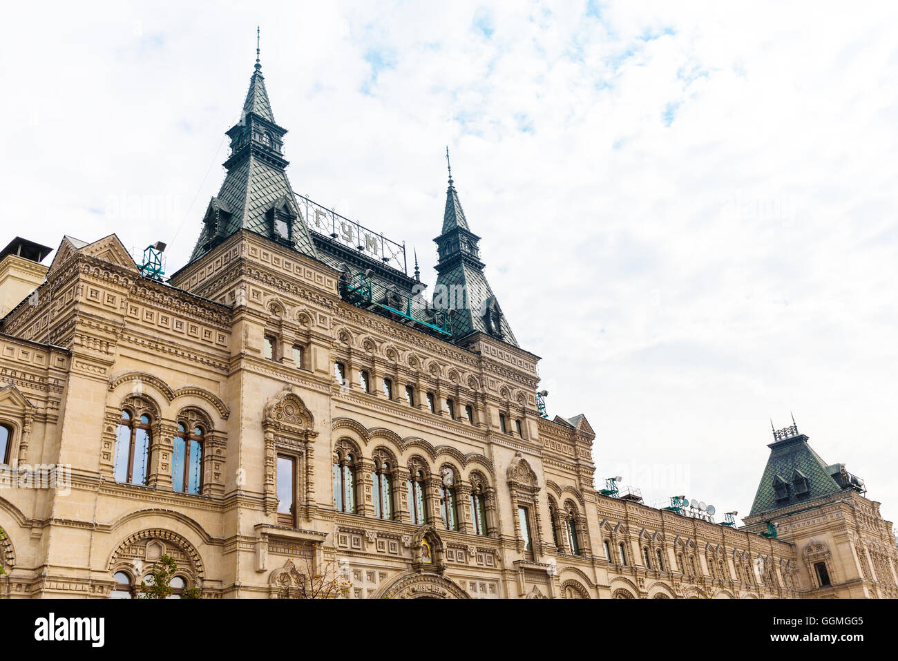 Russia gum hi-res stock photography and images - Alamy