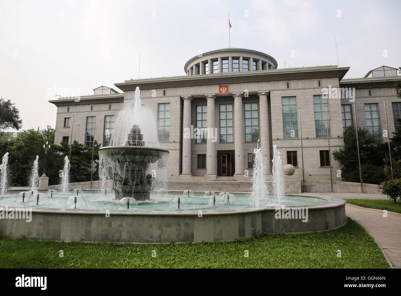 Embassy Beijing Stock Photos & Embassy Beijing Stock Images - Alamy