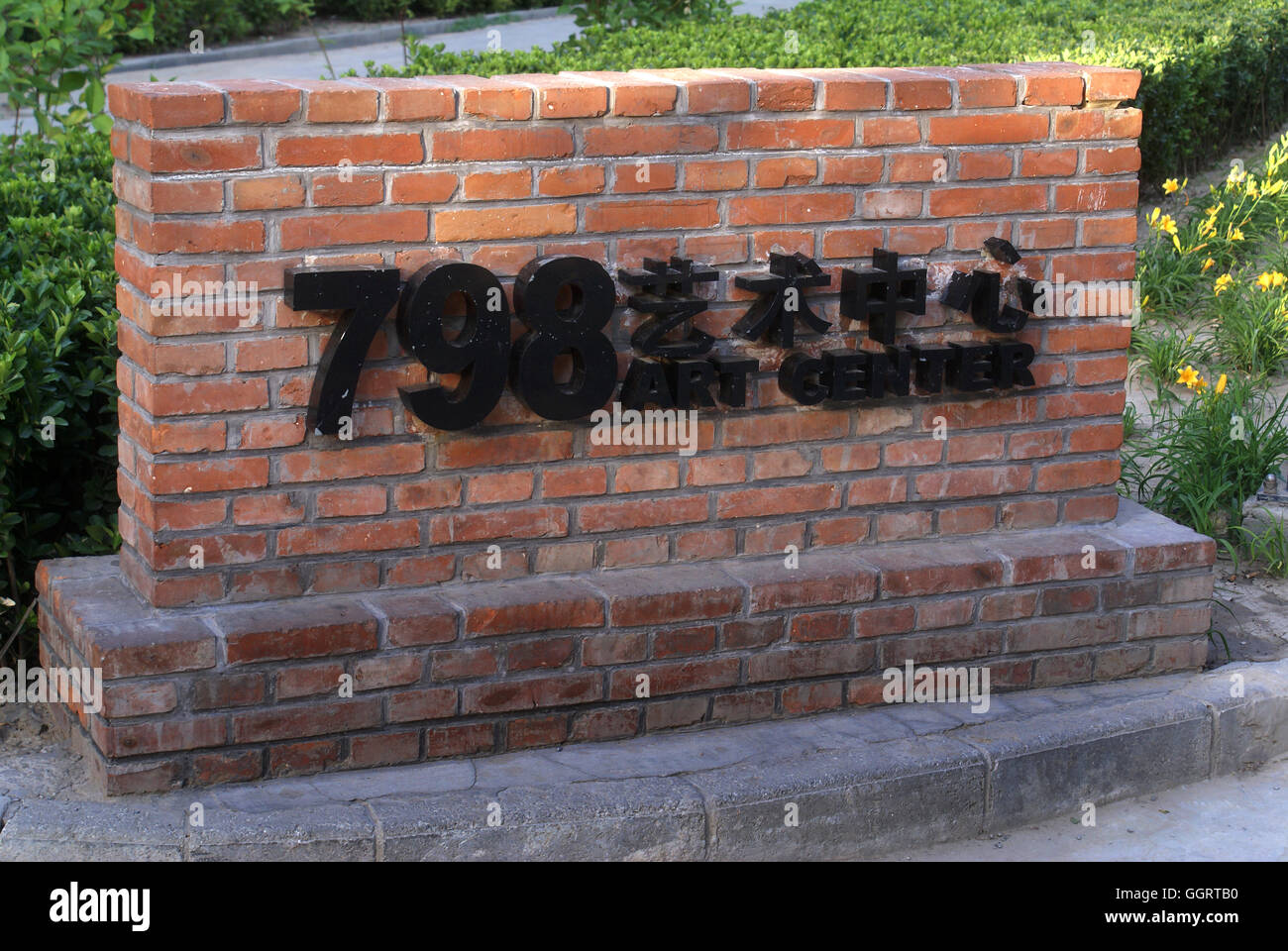 The 798 Art District, to the northeast of Beijing, is a trendy ...