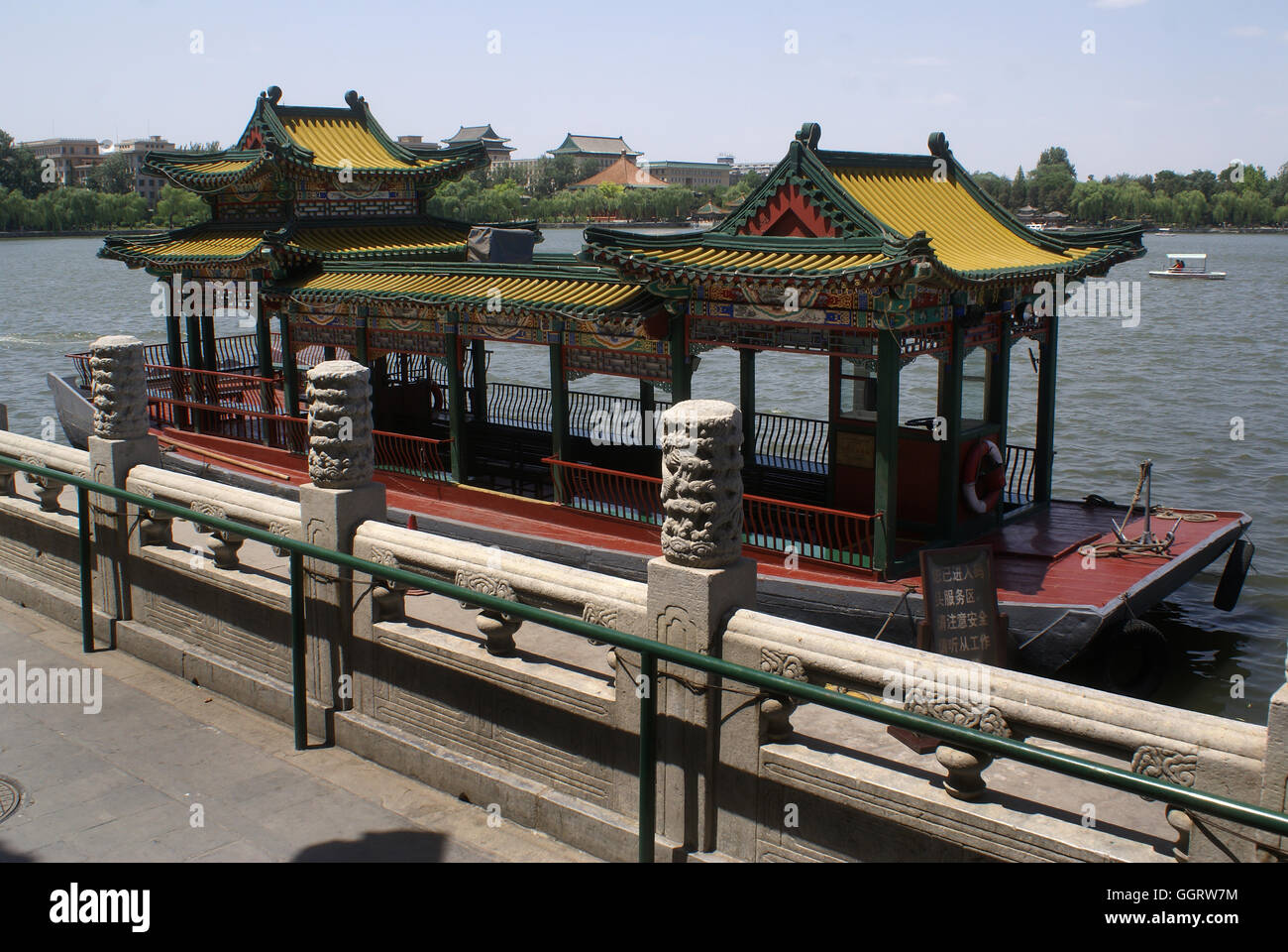 Beihai Park located in central Beijing, is one of the oldest imperial ...