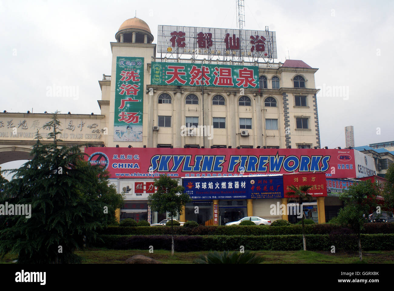The Liuyang International Fireworks Exhibition and Trade Centre for ...