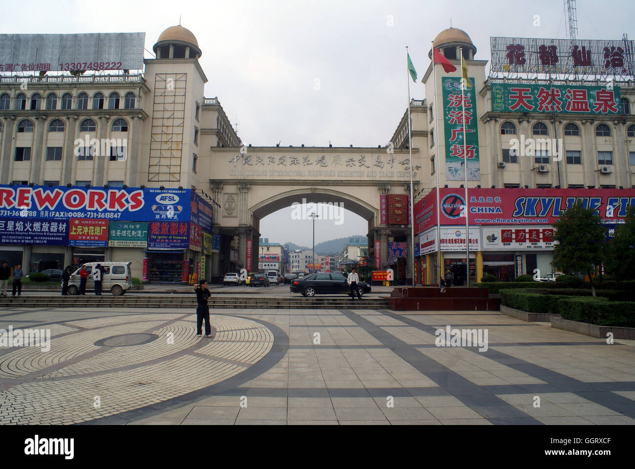 The Liuyang International Fireworks Exhibition and Trade Centre for ...