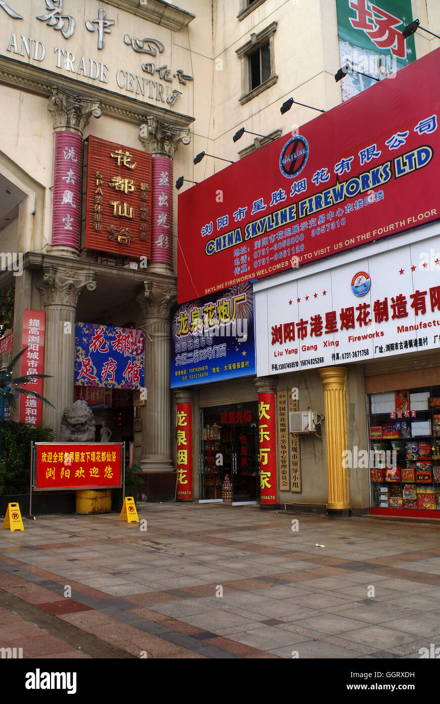 Li tian fireworks hi-res stock photography and images - Alamy