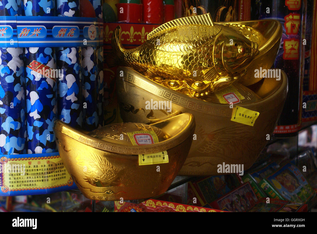 "Lucky Fish" fireworks in a store display. Liuyang in Hunan, Liuyang is ...