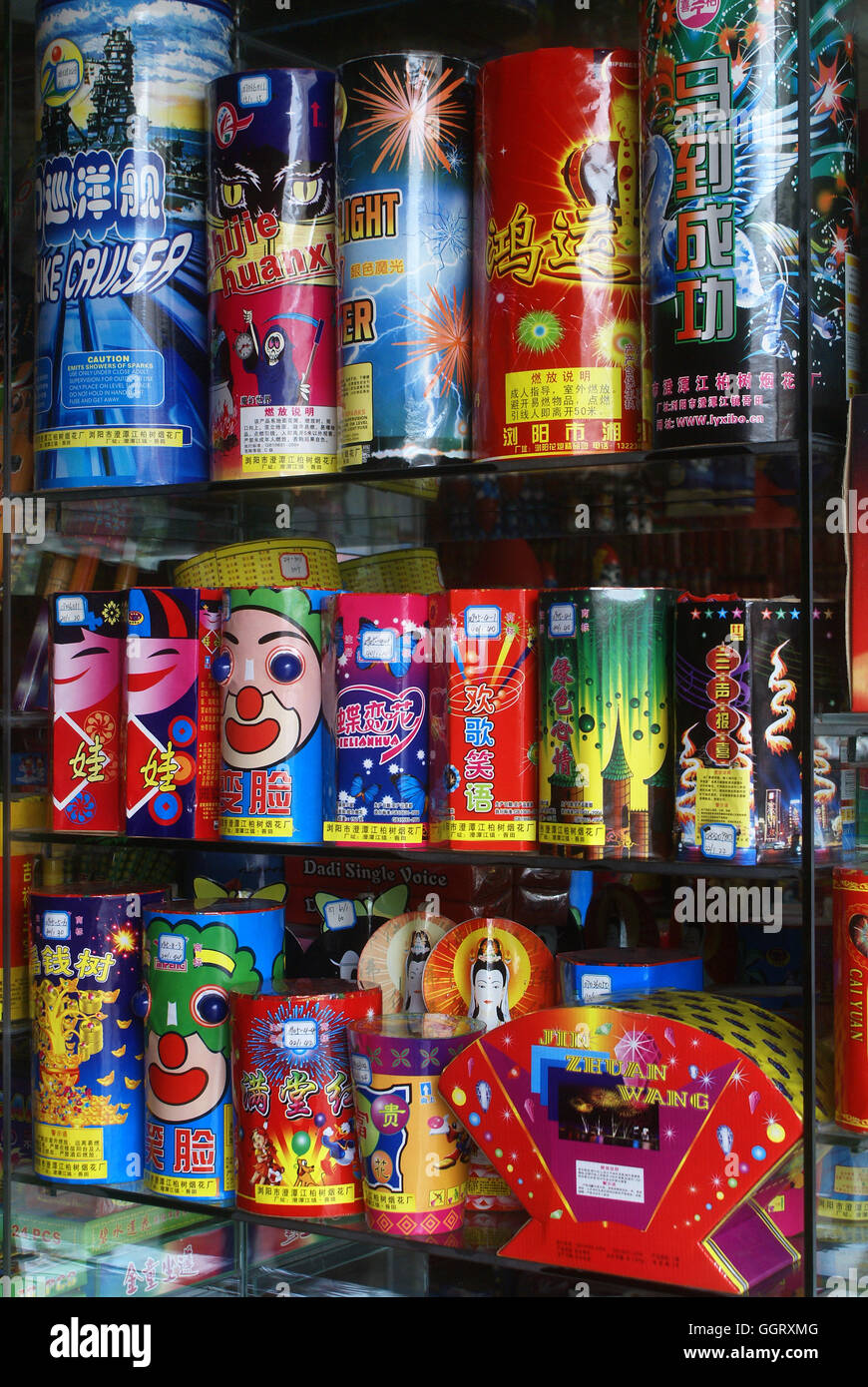 Fireworks display in a manufacturer's showroom. Liuyang in Hunan, China ...