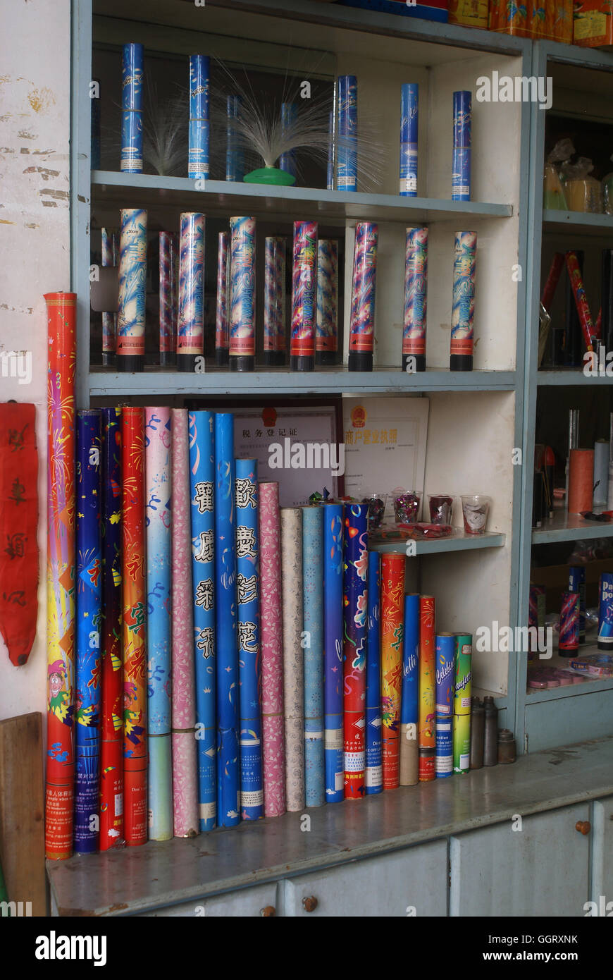 Fireworks display in a manufacturer's showroom. Liuyang in Hunan, China ...
