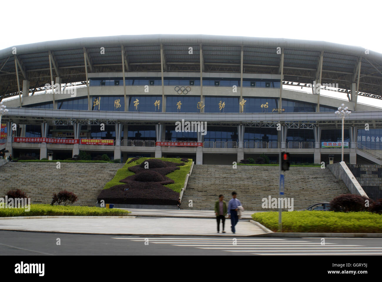 Sports stadium hi-res stock photography and images - Alamy