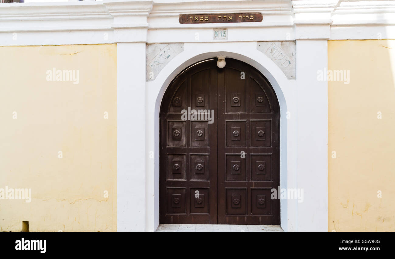 Door to Old Jewish Temple on Curacao Stock Photo - Alamy