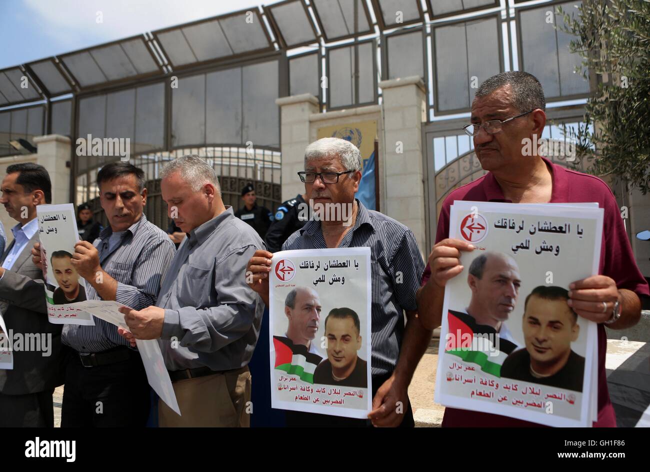 Ramallah, West Bank, Palestinian Territory. 8th Aug, 2016. Palestinians ...