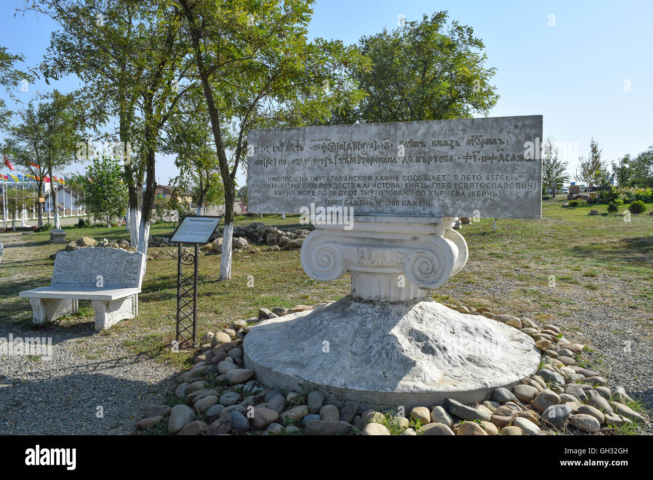Russia, Ataman - 26 September 2015: Tmutarakan stone in the village of ...