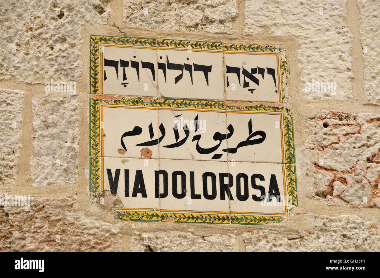 Road Signs Jerusalem High Resolution Stock Photography and Images - Alamy