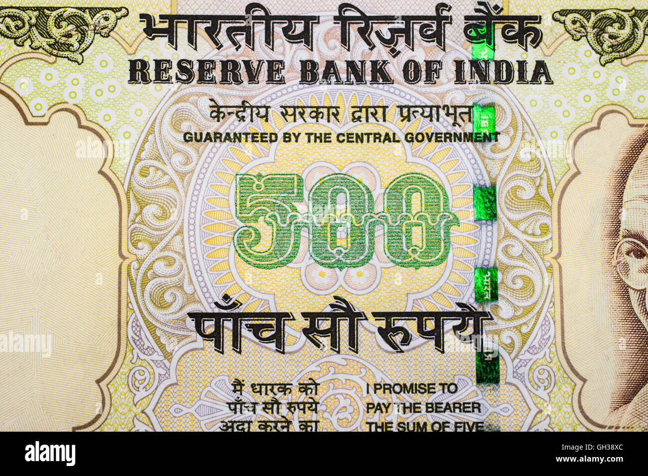 500 rupee note hi-res stock photography and images - Alamy