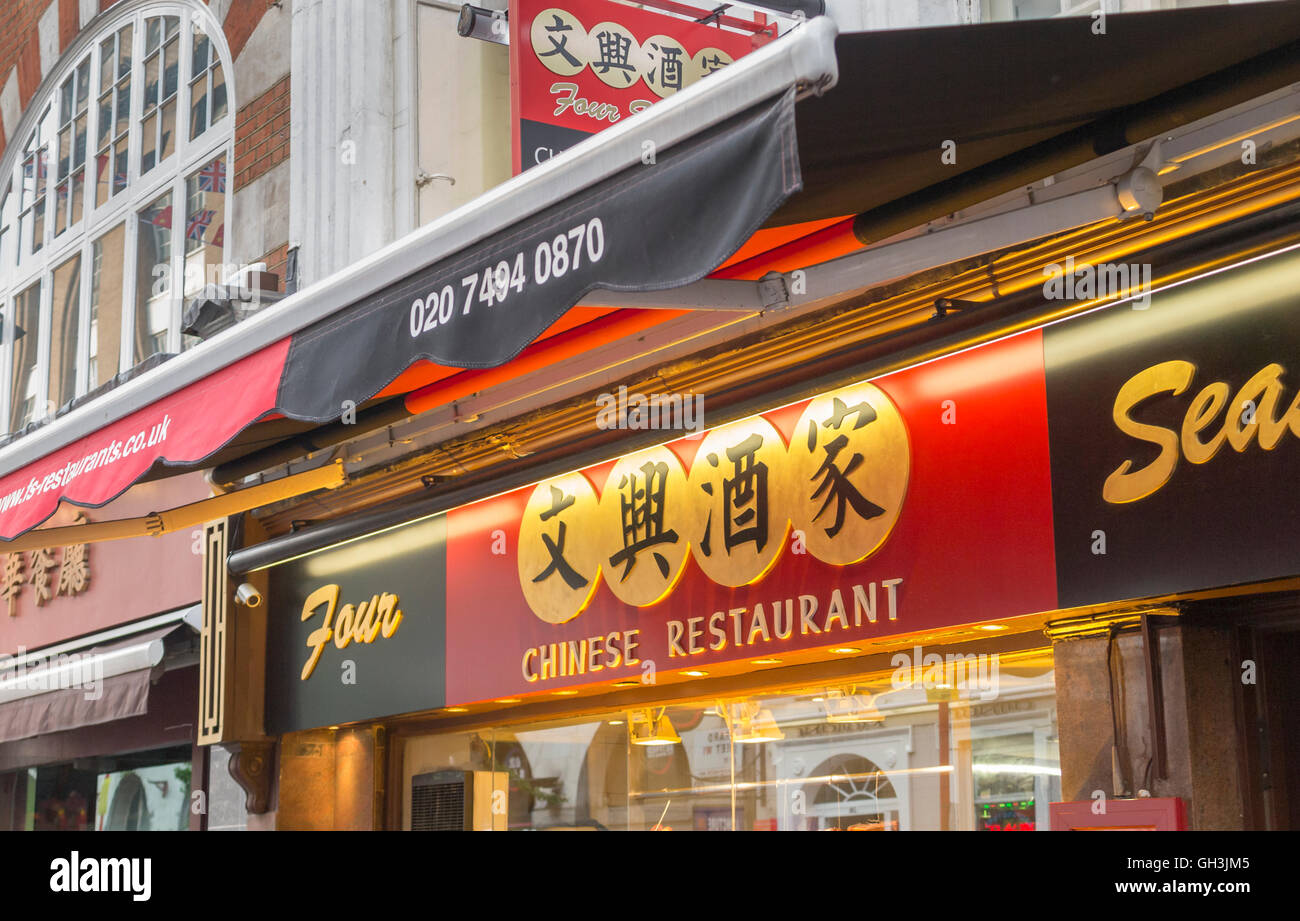 Sign above the front of a Chinese Restaurant in Chinatown, London, UK ...