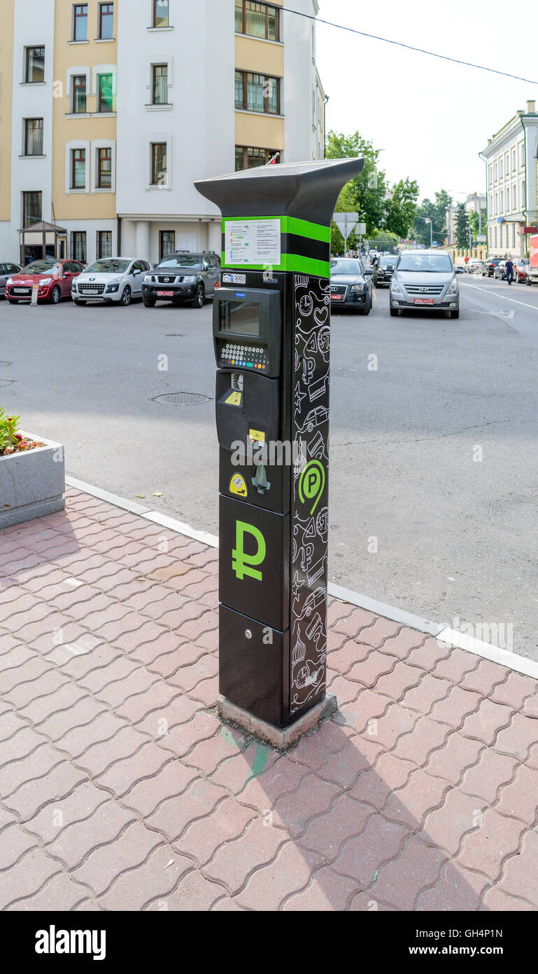Car parking machine hi-res stock photography and images - Alamy