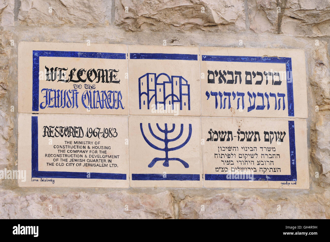 Jewishness symbol hi-res stock photography and images - Alamy