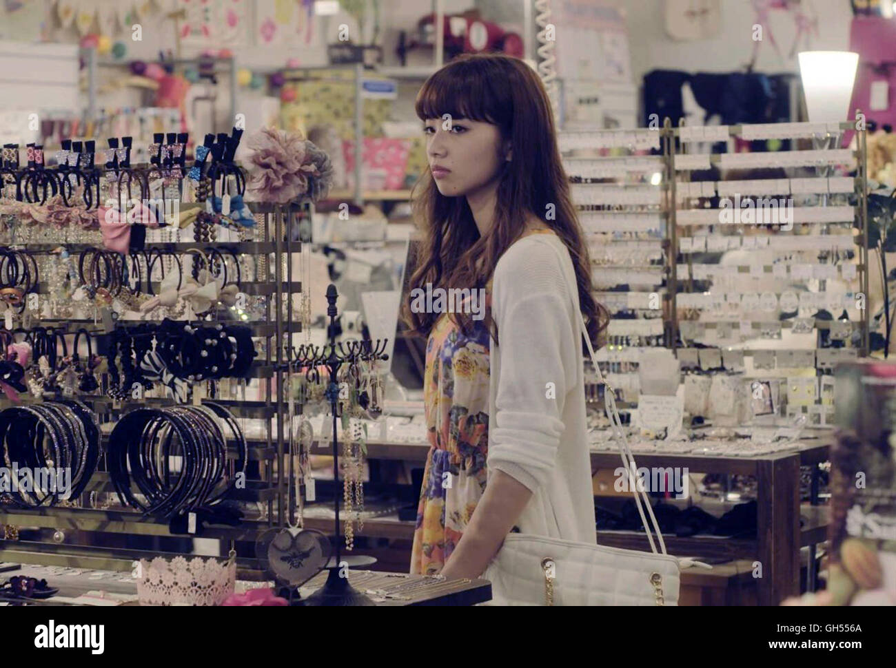 Distraction Babies is a new film directed by Tetsuya Mariko. With Yûya ...