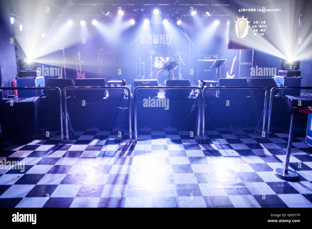 Resound hi-res stock photography and images - Alamy