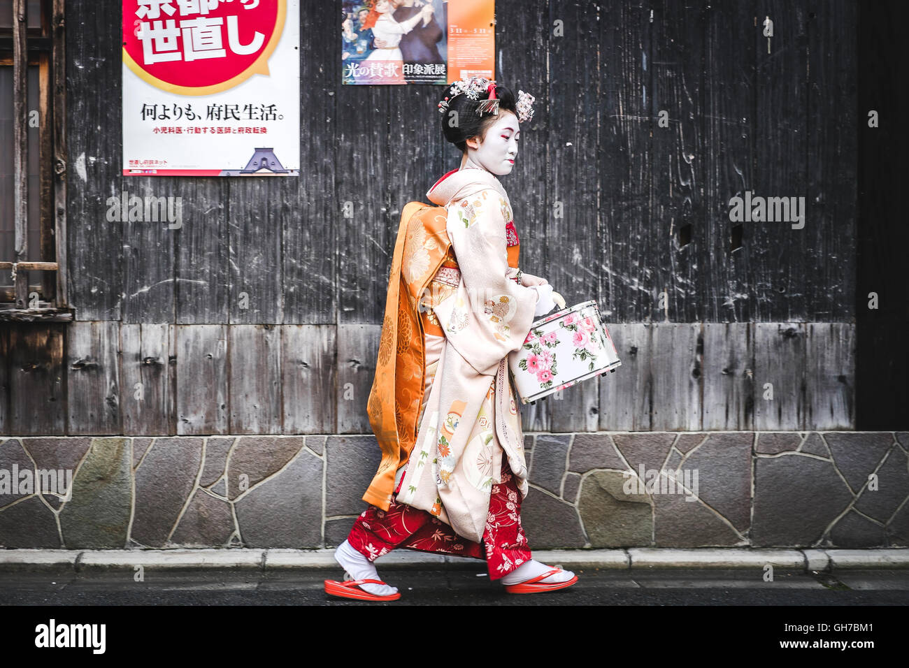 Kyoto geisha hi-res stock photography and images - Alamy