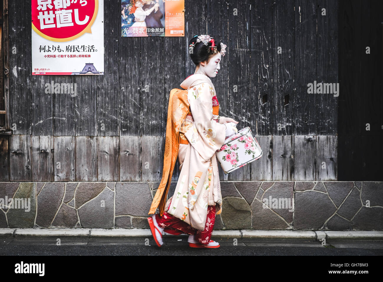 Ancient japanese disguise hi-res stock photography and images - Alamy