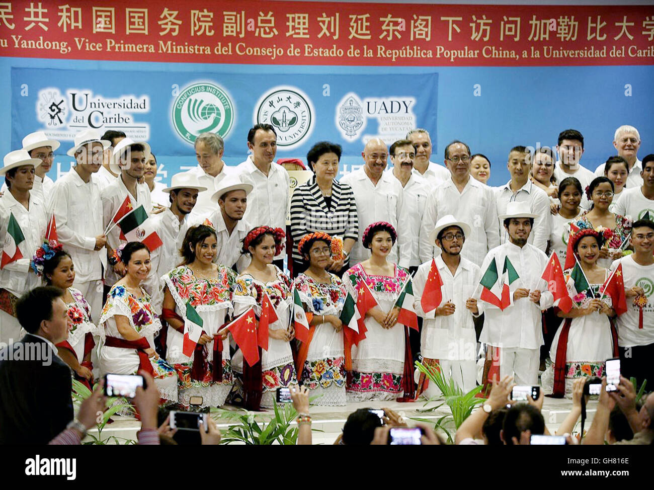 Cancun, Mexico. 7th Aug, 2016. Chinese Vice Premier Liu Yandong (C ...
