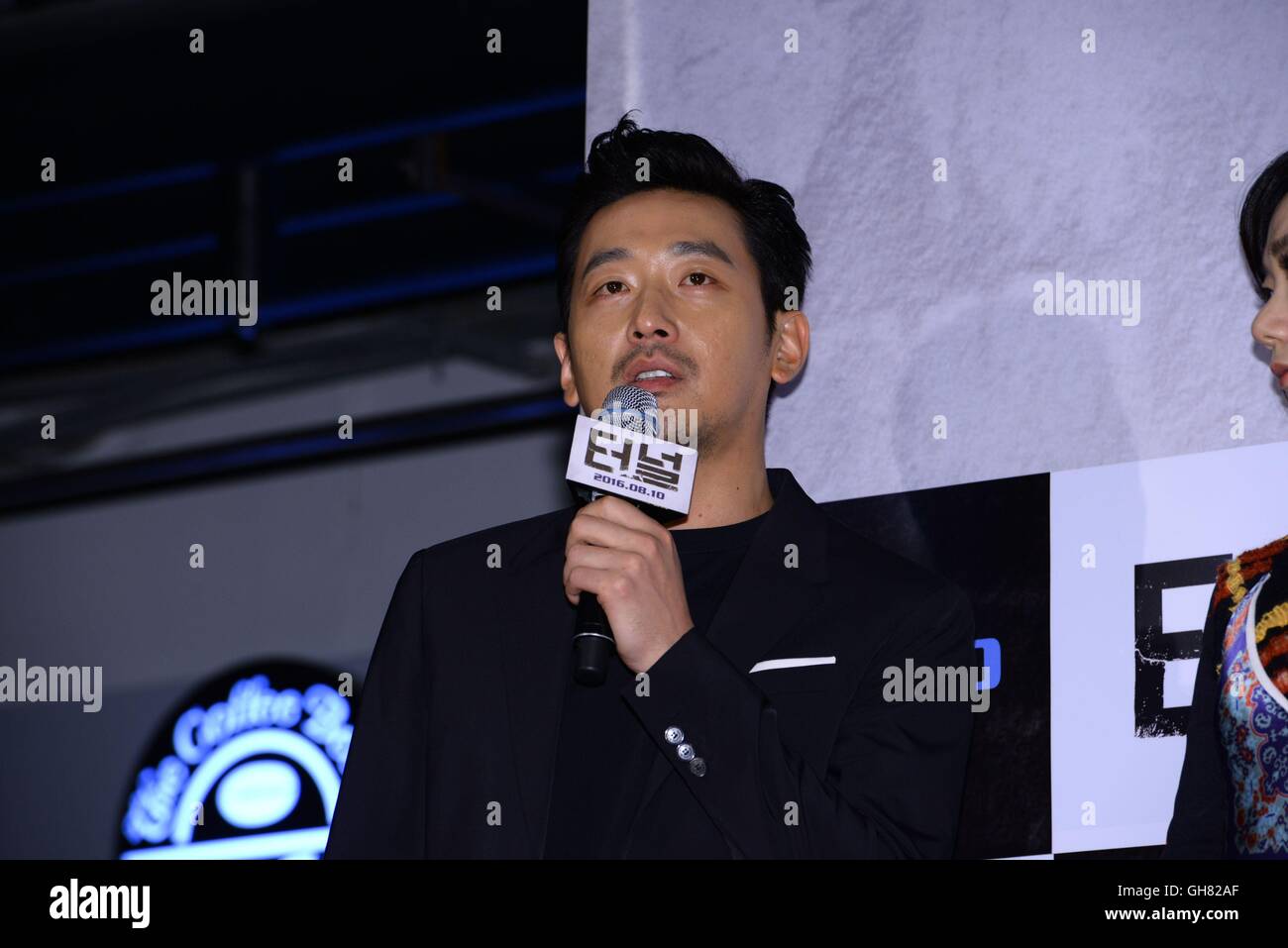 Seoul, Korea. 08th Aug, 2016. Jung woo Ha, Bae Doo-Na, Sae Ron Kim, Jae ...