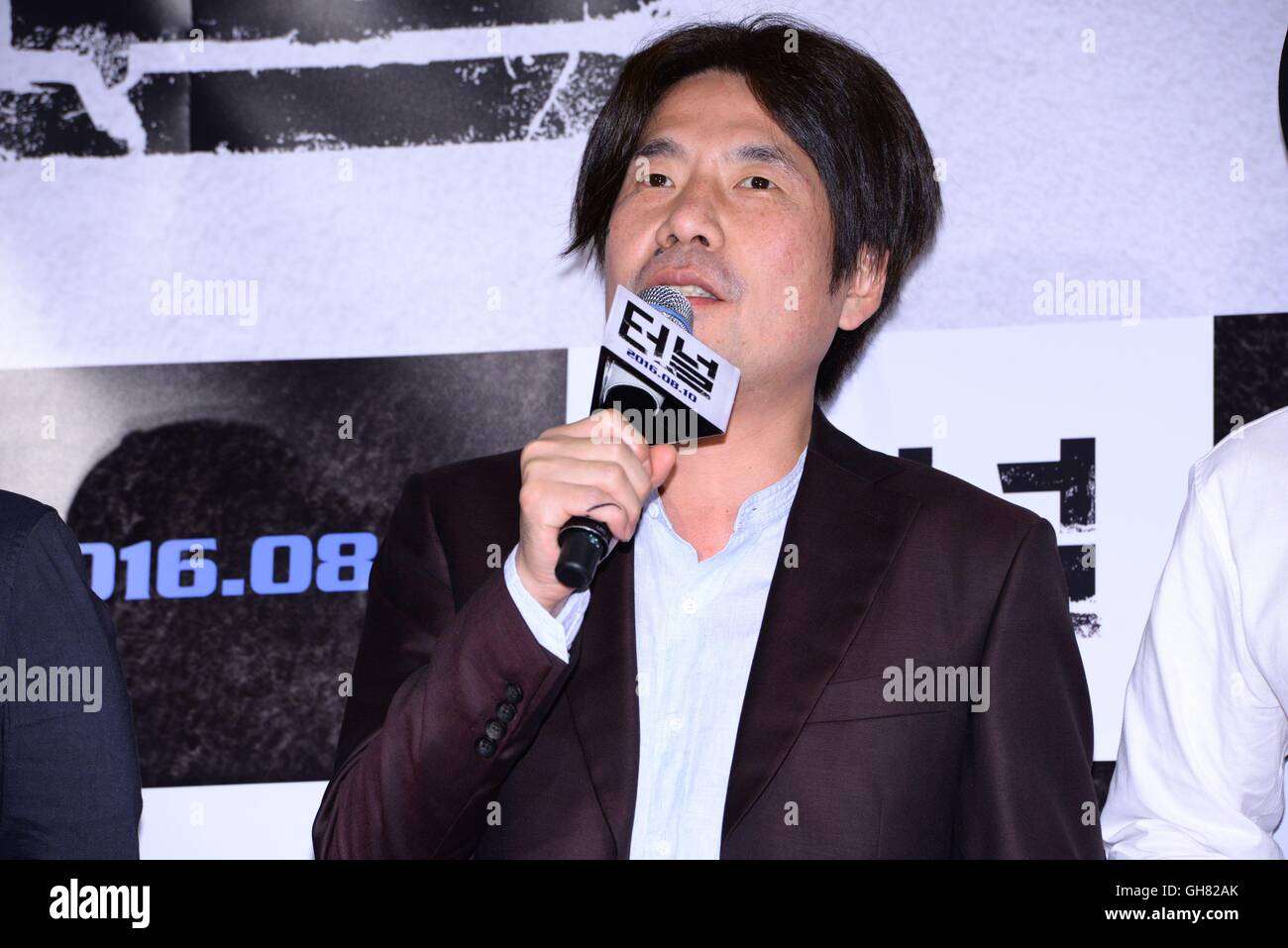 Seoul, Korea. 08th Aug, 2016. Jung woo Ha, Bae Doo-Na, Sae Ron Kim, Jae ...