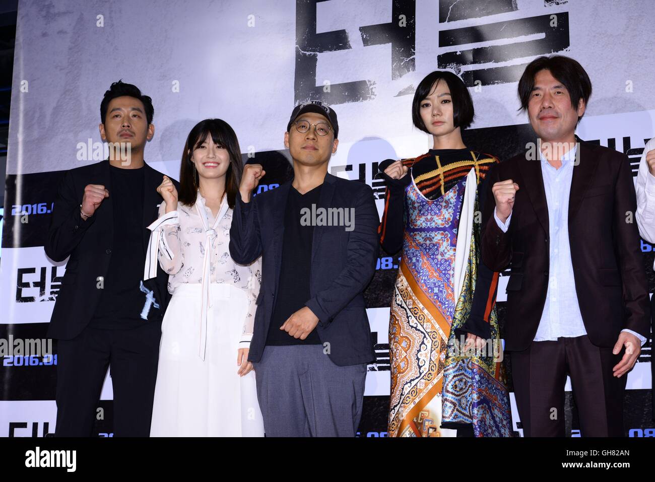 Seoul, Korea. 08th Aug, 2016. Jung woo Ha, Bae Doo-Na, Sae Ron Kim, Jae ...