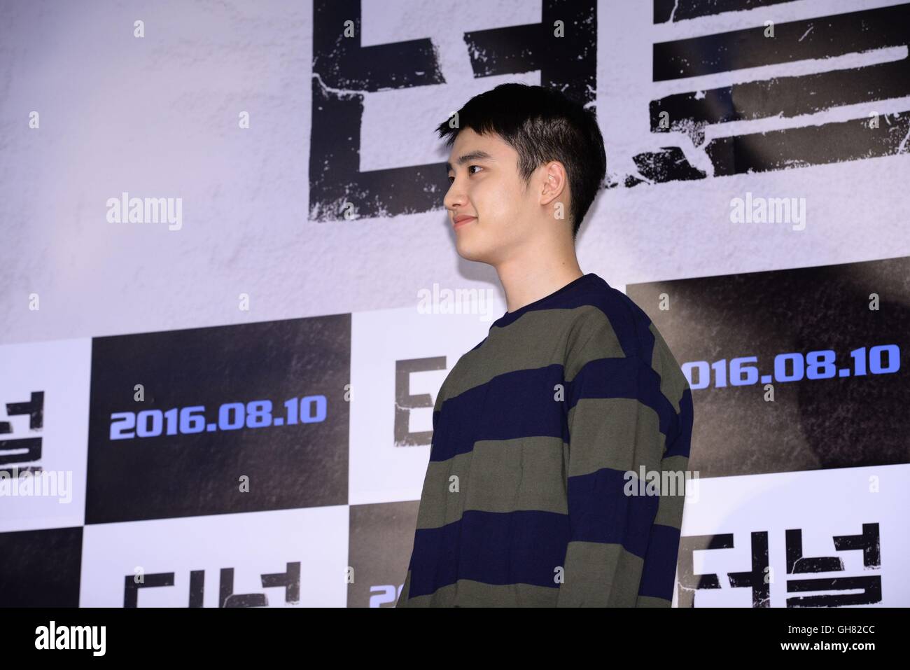 Seoul, Korea. 08th Aug, 2016. Jung woo Ha, Bae Doo-Na, Sae Ron Kim, Jae ...