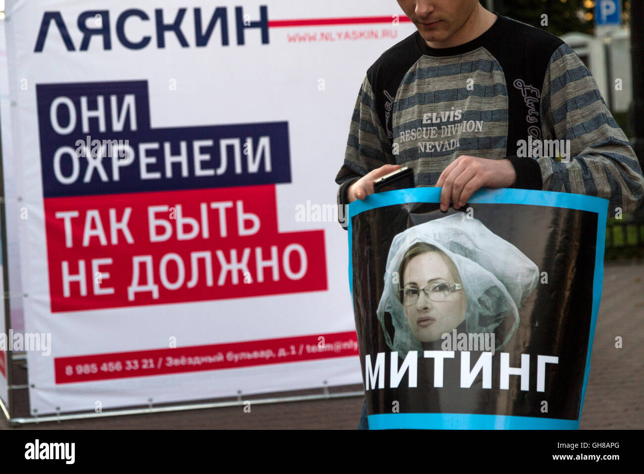 Internet privacy law High Resolution Stock Photography and Images - Alamy